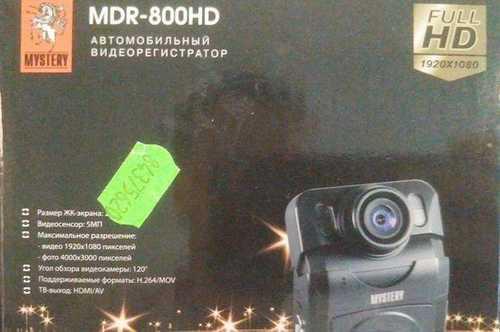 Видеорегистратор Mystery MDR-800HD