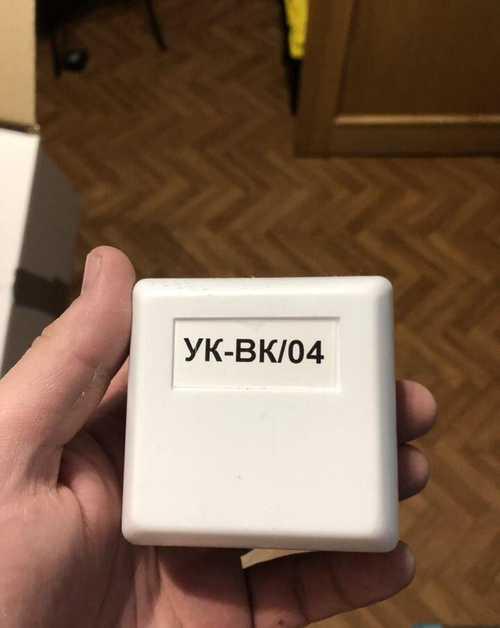 Ук вк 01