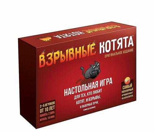Настольная игра Взрывные котята