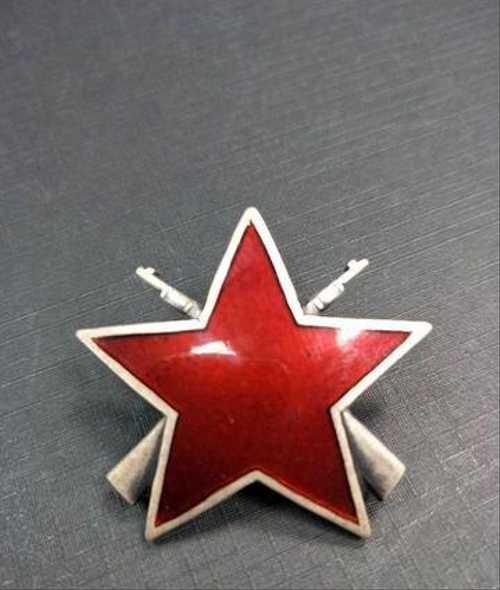 Орден партизанской звезды