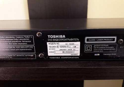 Toshiba dvd-плеер video player sd-780 с пультом