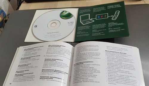 Sony Ericsson k750i инструкция и диск оригинальные