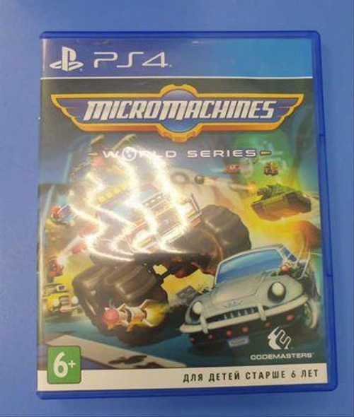 Для детей Ps4 Micromachines б/у