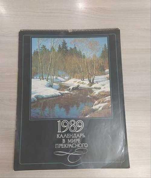 Календарь 1989 года