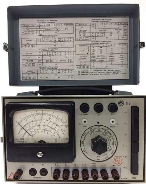 Вольтметр ву (ву-15)