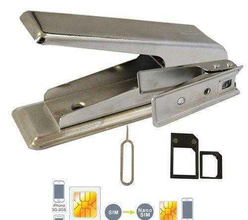 Резалщик симкарт / Sim Card cutter