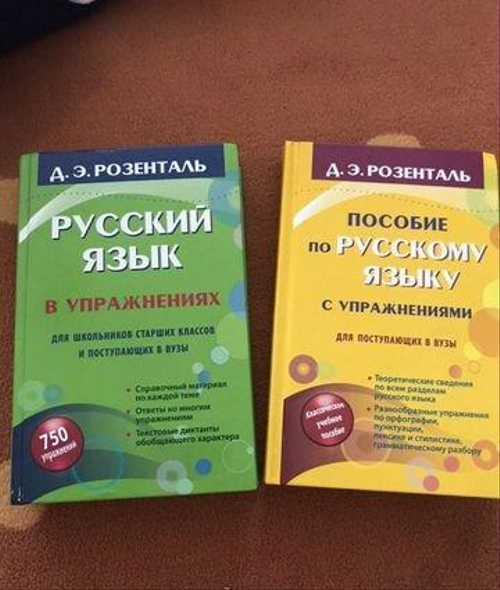 Книги