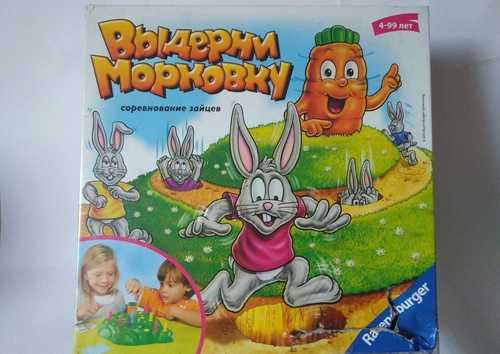 Настольная игра Выдерни морковку