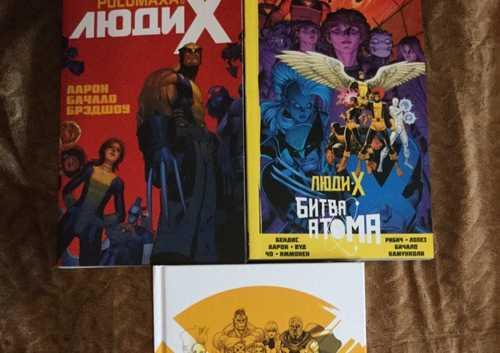 Marvel X-men