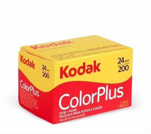 Фотоплёнка Kodak, APX