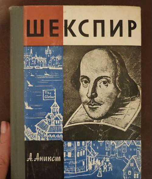Старинные редкие книги