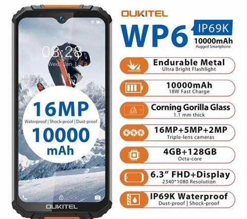 Новый Oukitel WP6 4/128gb 10000mah гарантия