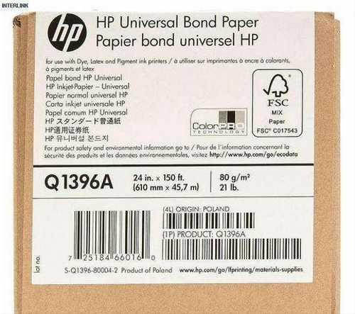 HP Q1396A Бумага