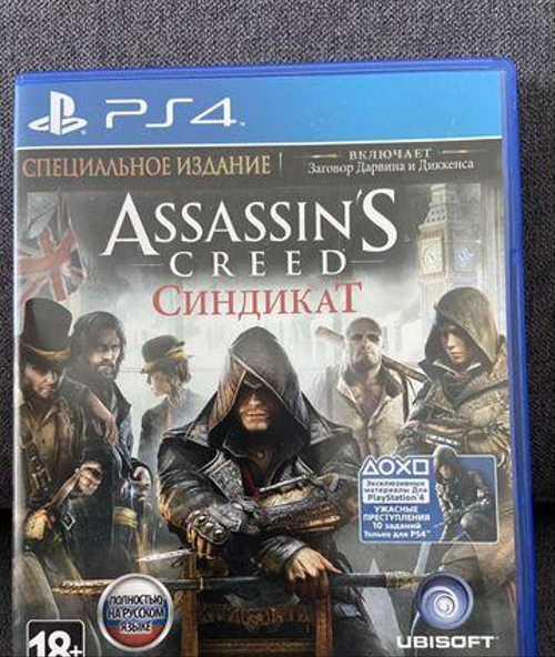 Assassins Creed Syndicate Festima Ru