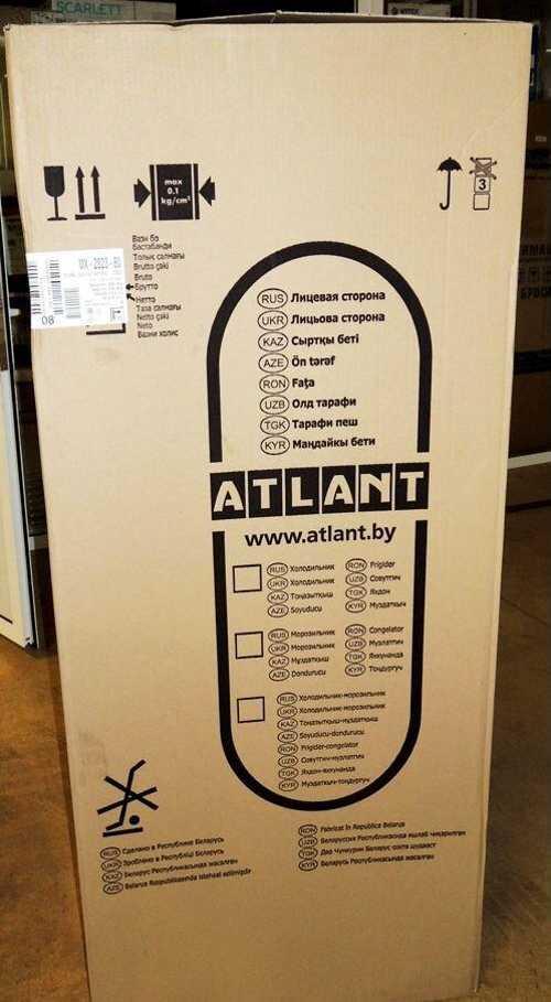 Холодильник atlant мх 2823-80 белый