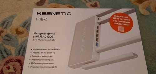 Wi-Fi Роутер Keenetic Air kn1611