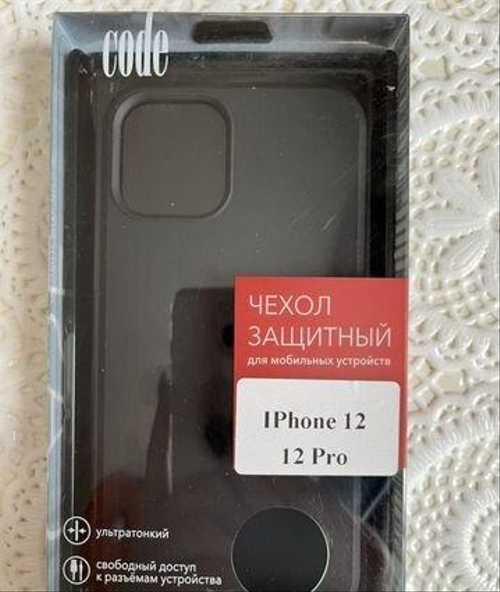 Чехол на iPhone 12 / 12pro