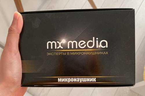 MX Media микронаушники