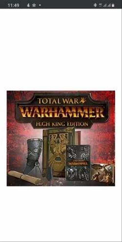 Total war warhammer h k