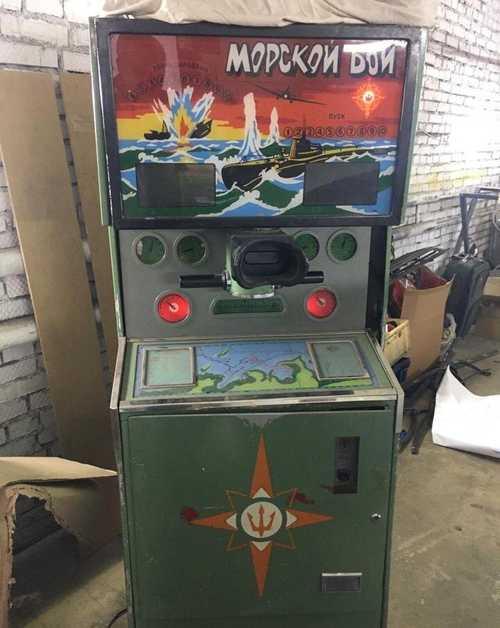 игровой автомат ссср морской бой играть