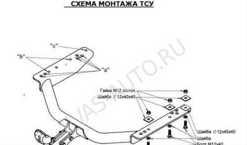 Фаркоп на газ-2705 Газель микроавтобус с серт-том