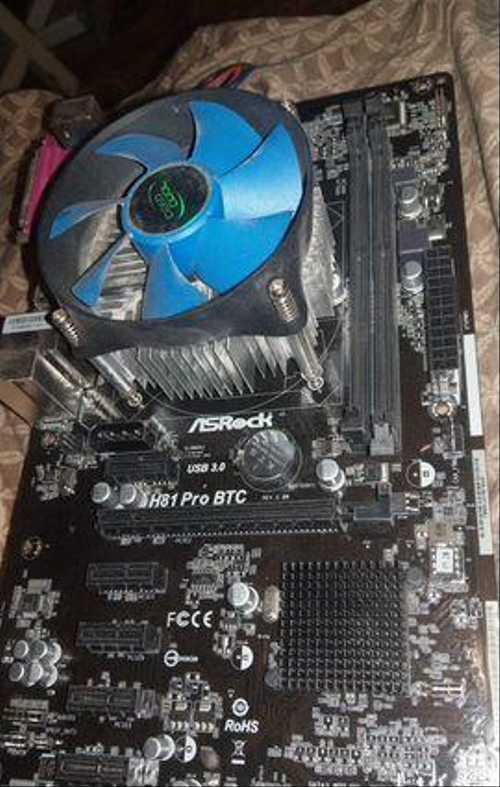 asus h81 pro btc 2.0