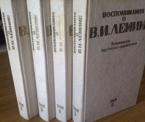 Книга 4 тома