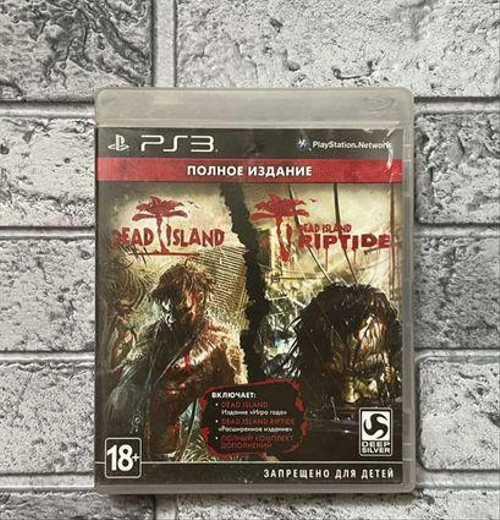 Dead Island Полное Издание (1-2я Части) на PS3