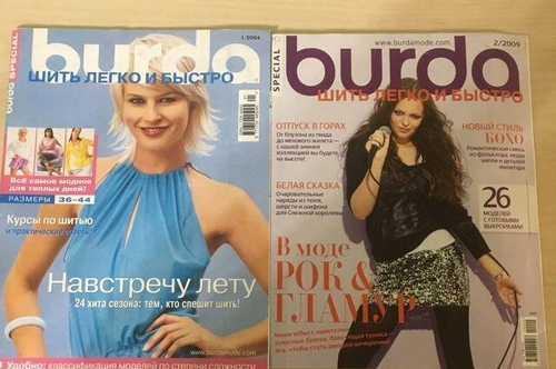 Журнал Burda спецвыпуск Шить легко и быстро