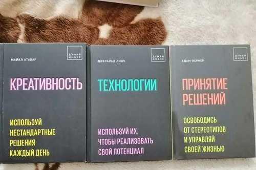 Технологии. Используй их, чтобы реализовать свой п