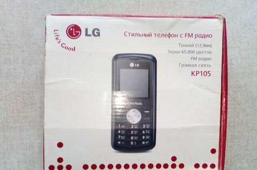 LG KP-105