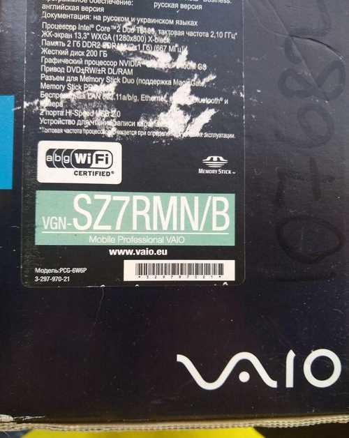 Ноутбук Sony Vaio SZ7RMN/B