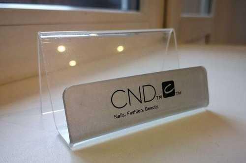 Подставка для визиток CND / Визитница CND