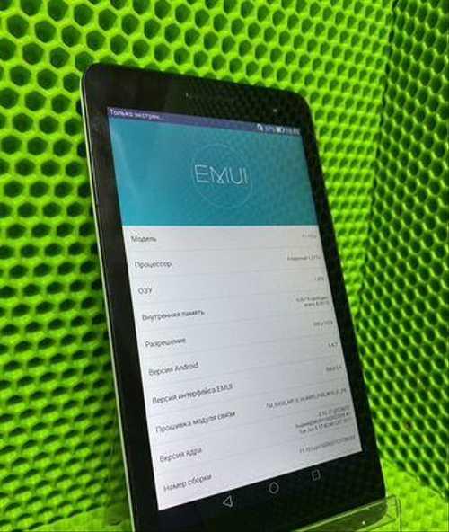 Планшет huawey t1-701u