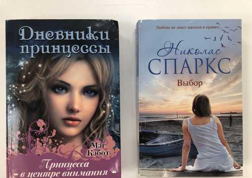 Книги женские романы