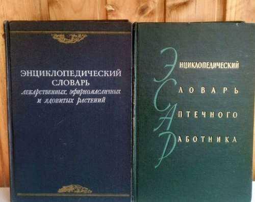 Энциклопедические издания