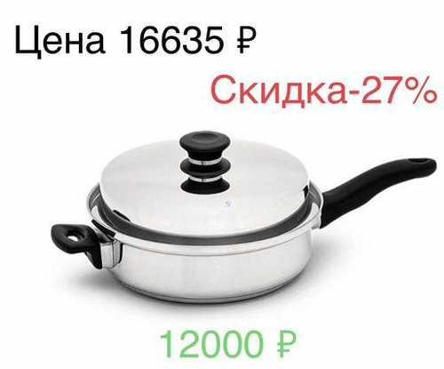 Посуда