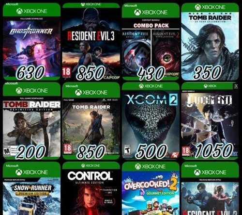 Игры на xbox One, Xbox Series. Цифровые ключи