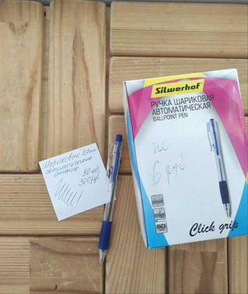 Ручки шариковые синие автоматические упаковка 50шт