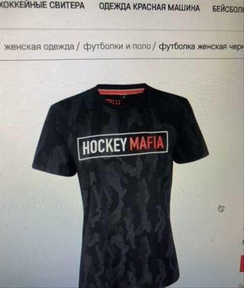 Hockey Mafia футболка