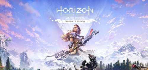 Продам /обменяю horizon ps4