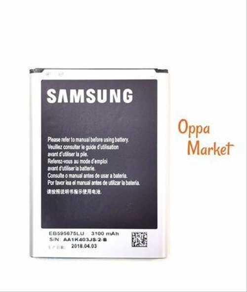 Аккумулятор EB595675LU для SAMSUNG Galaxy Note 2