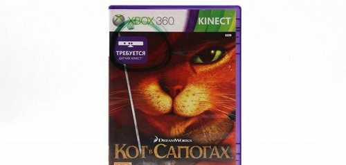 Кот в сапогах для Xbox 360