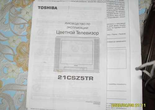 Телевизор toshiba