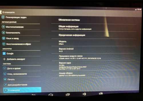 Планшет Pipo m 9 Pro