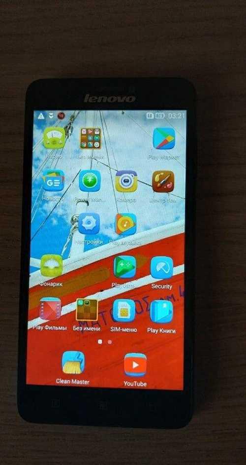 Продам Lenovo s850