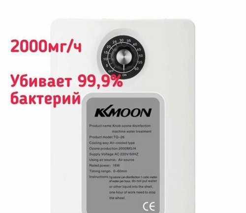 Мощный генератор озона 2000 мг/ч для воды