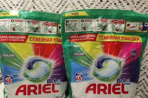 2 пачки капсул ariel все в 1 по 45 капсул