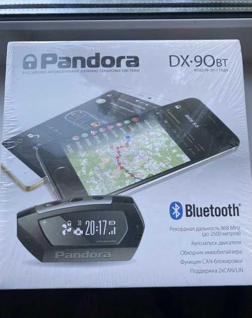 Pandora dx90bt