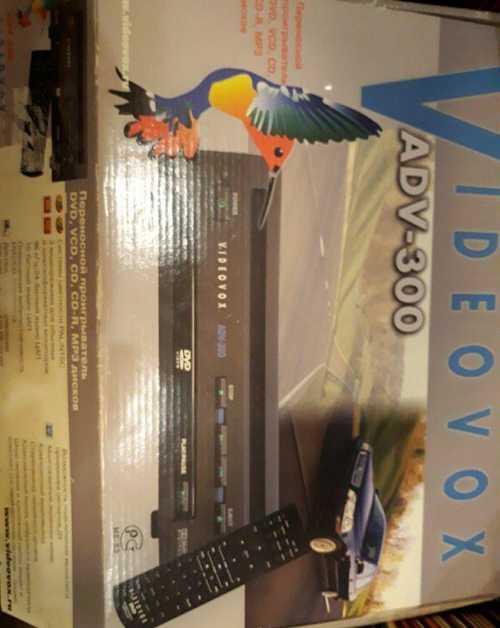 Переносной проигрыватель Новый Videovox ADV-300